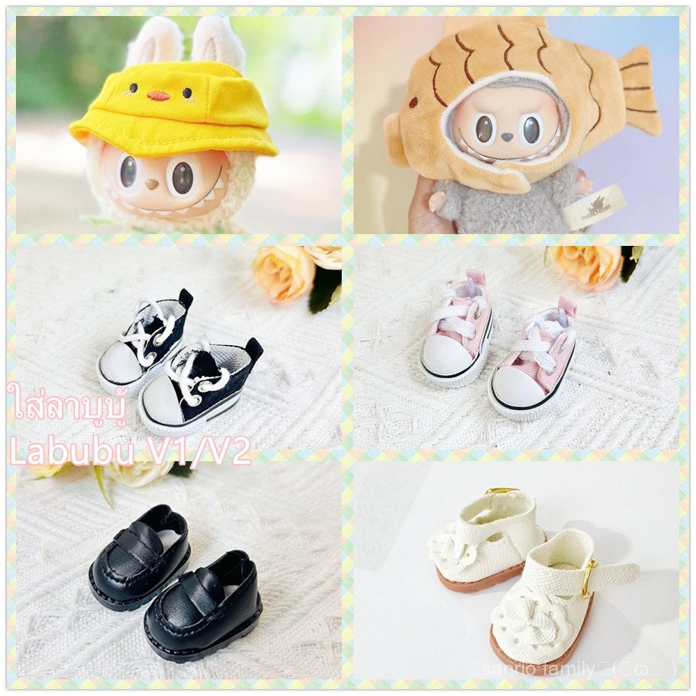Labubu doll Shoes Labubu Clothes Accessories Labubu Hat For Labubu ...