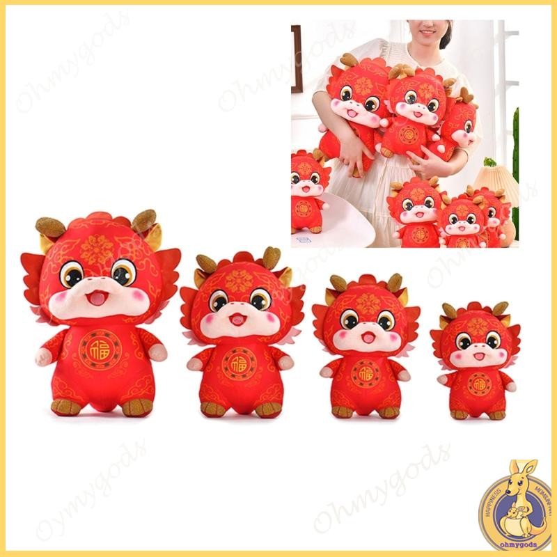 OMG* Chinese Dragon Plush Toy Chinese Dragon Stuffed Animal Dragon ...