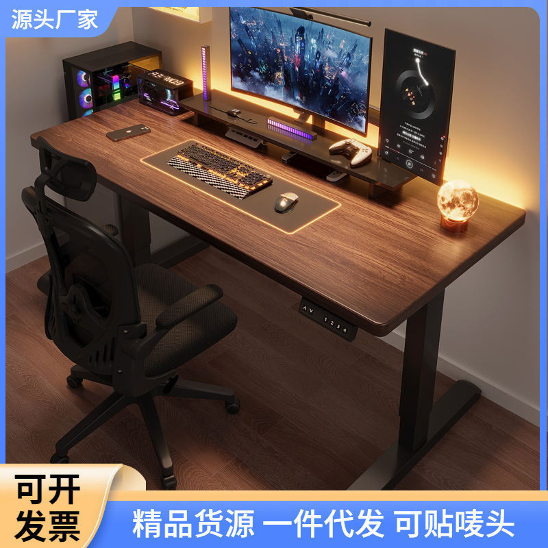 DDSYB Walnut Gaming Desk, Office Desk, Workbench, Electric Lift Desk ...