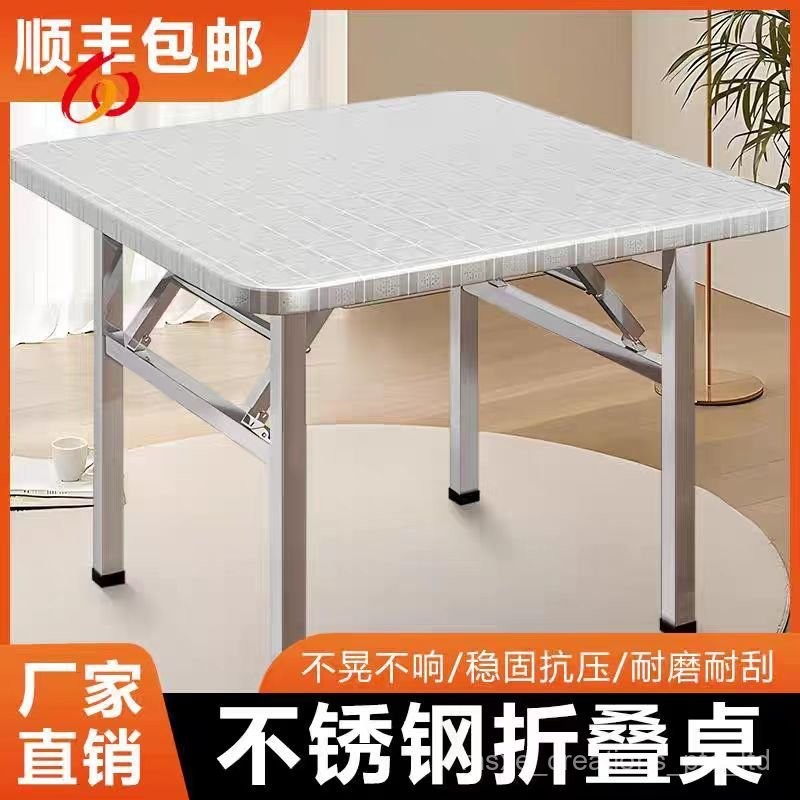 Rounded Stainless Steel Square Table Folding Table Thickening Dining ...