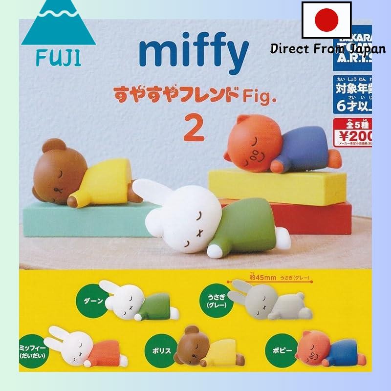 Miffy Sweet Dreams Friends Fig.2 [Complete Set of 5 (Full Comp)] Gacha ...