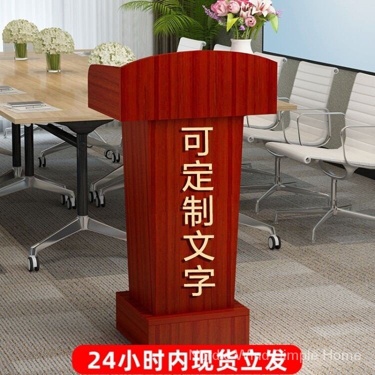 Modern Podium Host Small Lecture Table Simple Reception Desk Podium ...