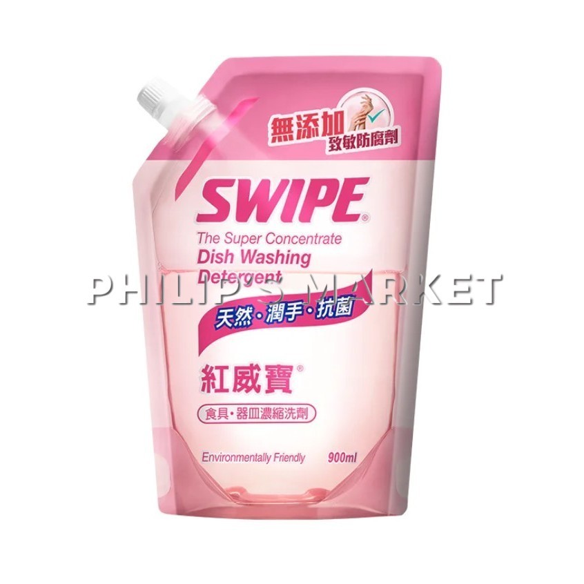 Swipe Super Concentrate Dish Washing Detergent Refill 900ml | Shopee Singapore