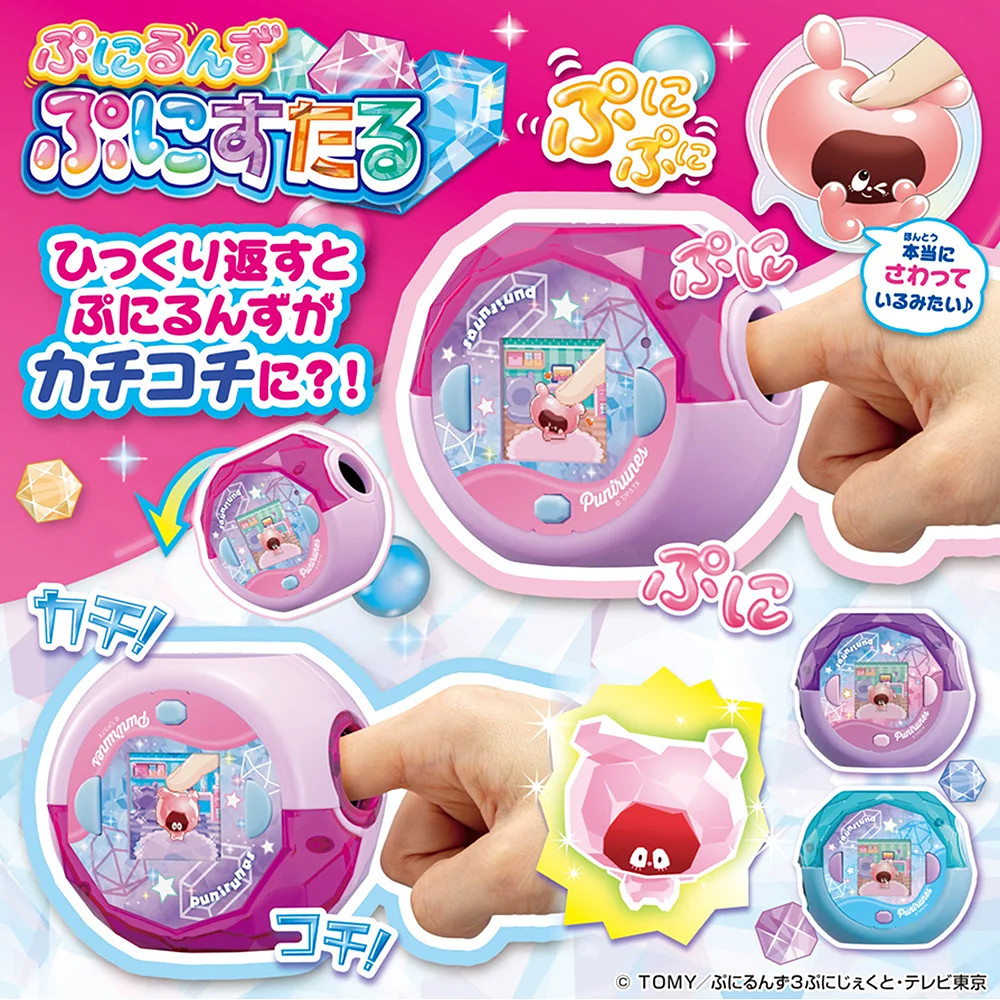 TAKARA TOMY Puniruns Punistal Clear Purple /Clear Pink /Clear Blueㅤ ...