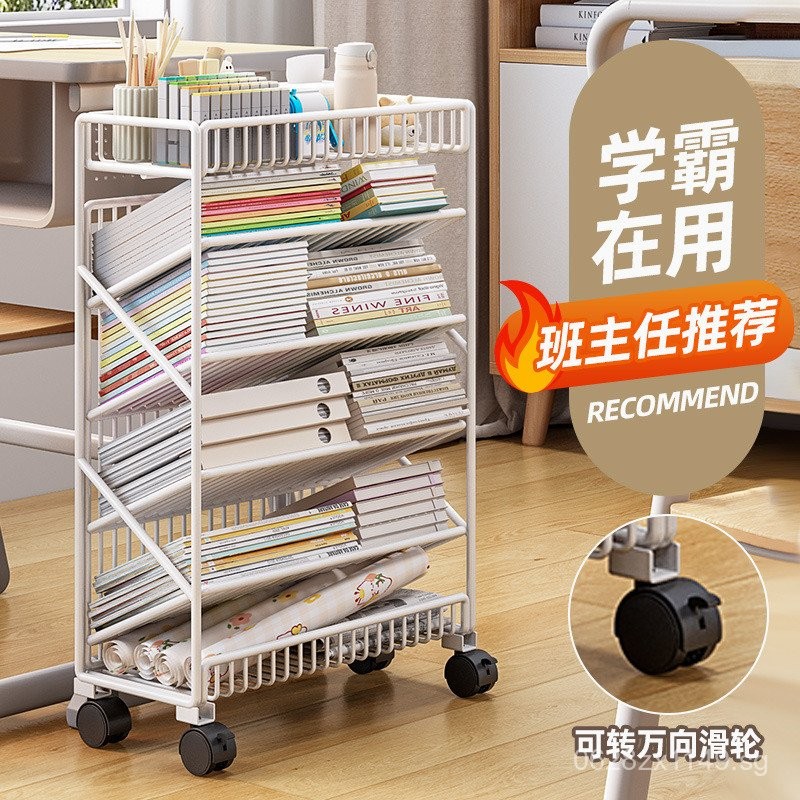 Storage Rack Desk Shelf with Wheels Bookshelf Movable Organizer Beside ...