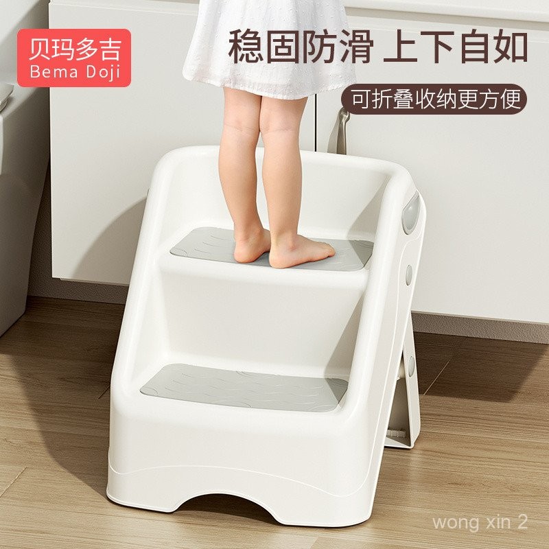 Children's Footstool Baby Toilet Stool Footrest Chair Small Stool ...