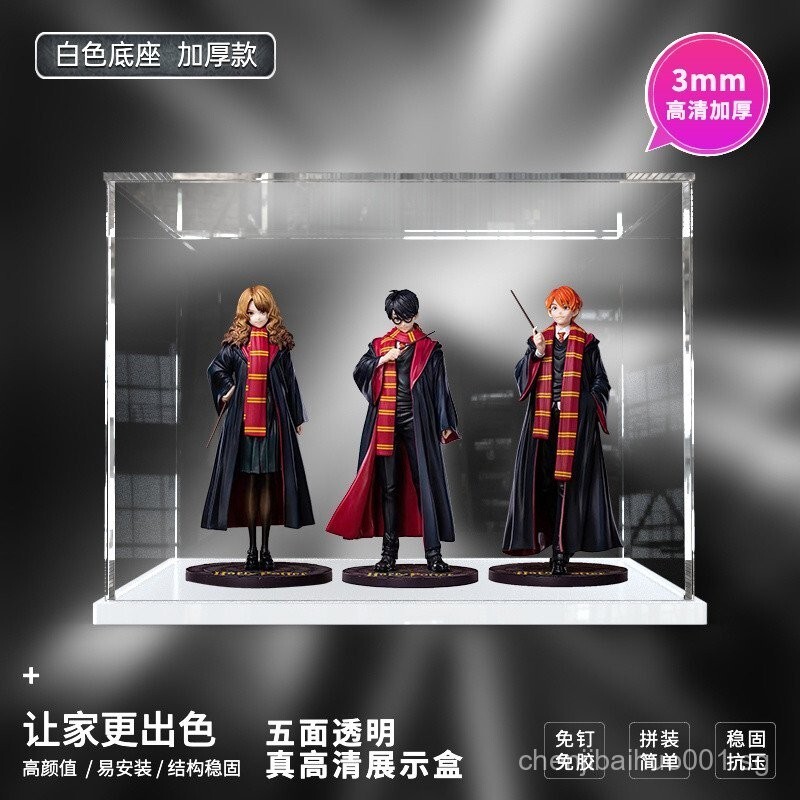 Pop mart Harry Potter Magic Age Series Fashion Play Acrylic Display ...