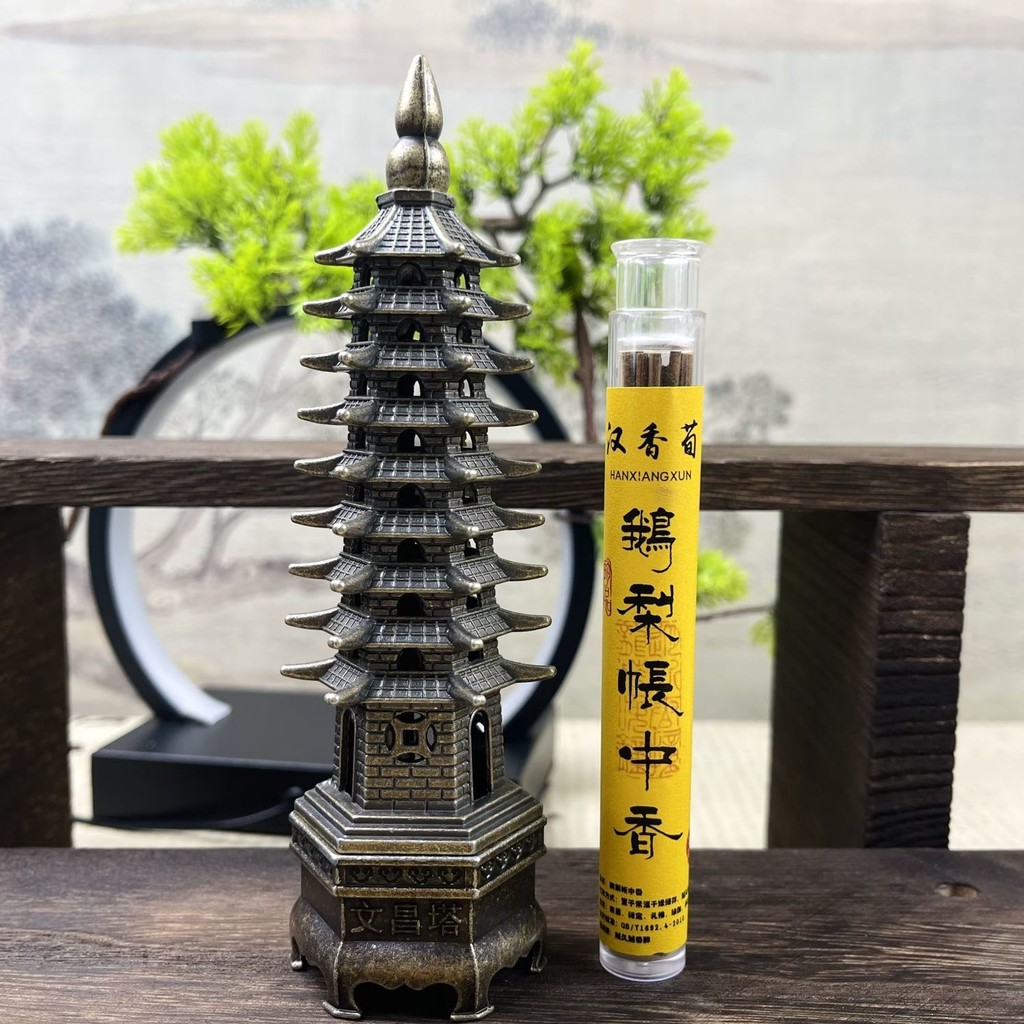 Hot Sale#Wenchang Nine-Layer Pagoda Incense Burner Vertical Household ...