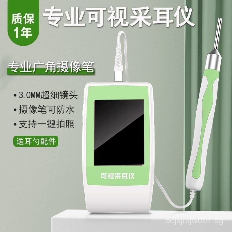 Fantastic Ear Picker Visual Earpick Endoscope Ear Cleaning Professional ...