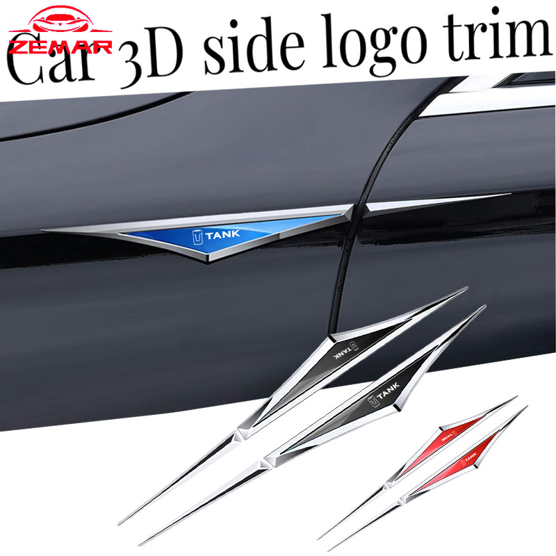 2Pcs Tank Car Body Metal Sticker Side Emblem Non-destructive ...