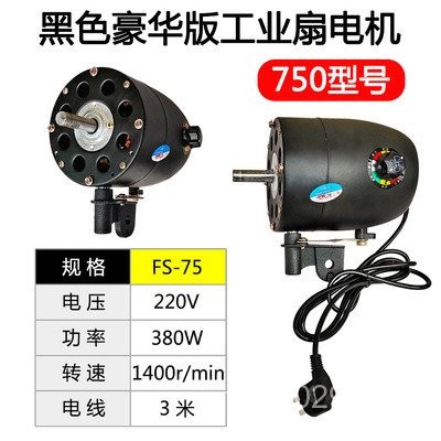 Industrial Fan Pure Copper Motor Wall Mounted Fan Floor High Power ...