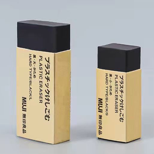 Muji MUJI Eraser Plastic Black White Painting Sketch Student Exam ...