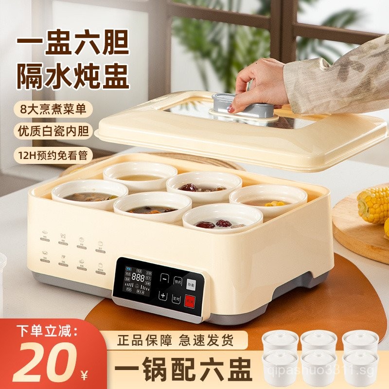 Milk warmer Electric Stew Pot Multi-Functional Electric Steamer ...