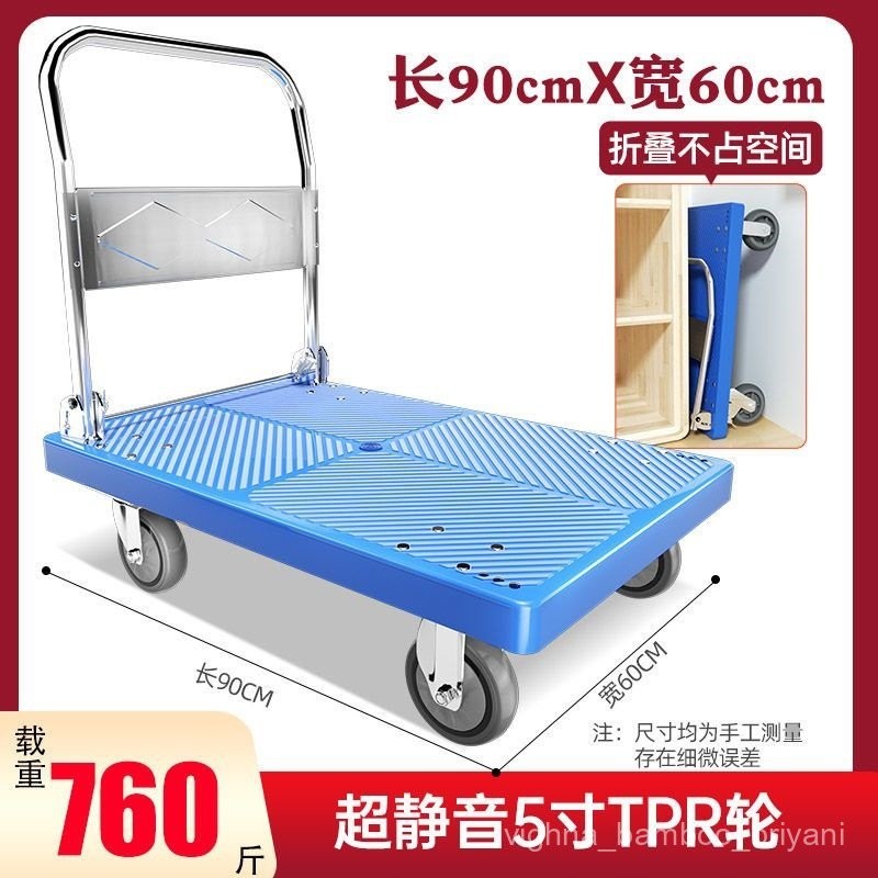 TXTrolley Trolley Truck Platform Trolley Trailer Folding Express Hand ...