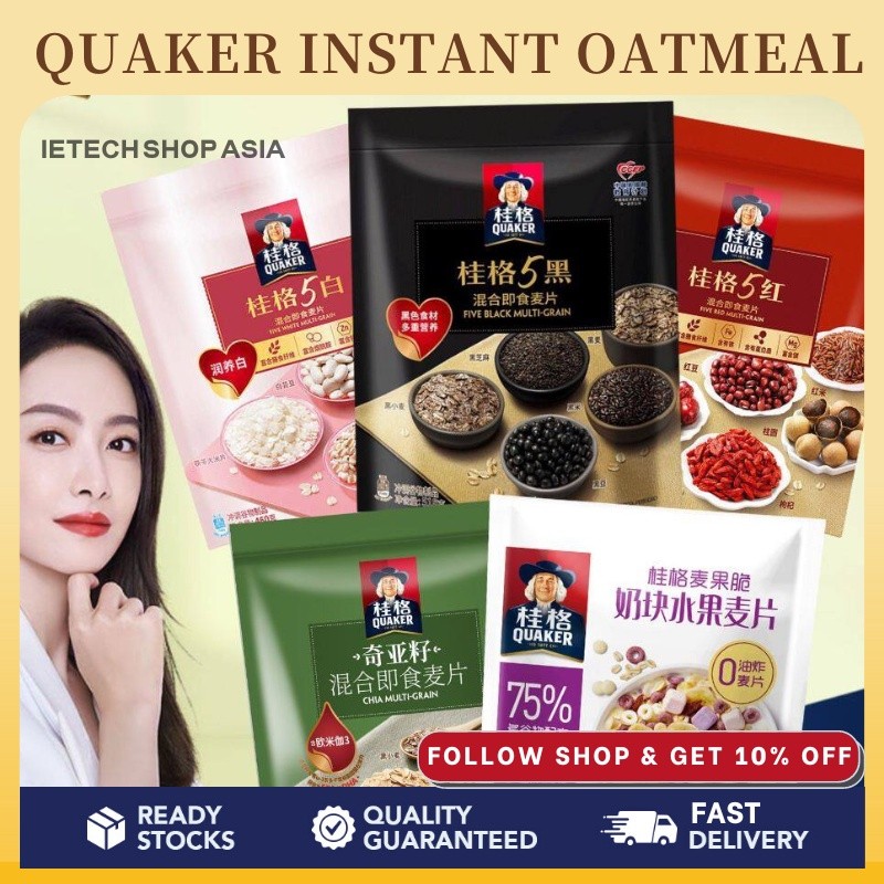 Quaker Oat Quaker 5 Black Quaker Five Black Multi Grain Quaker Oatmeal ...
