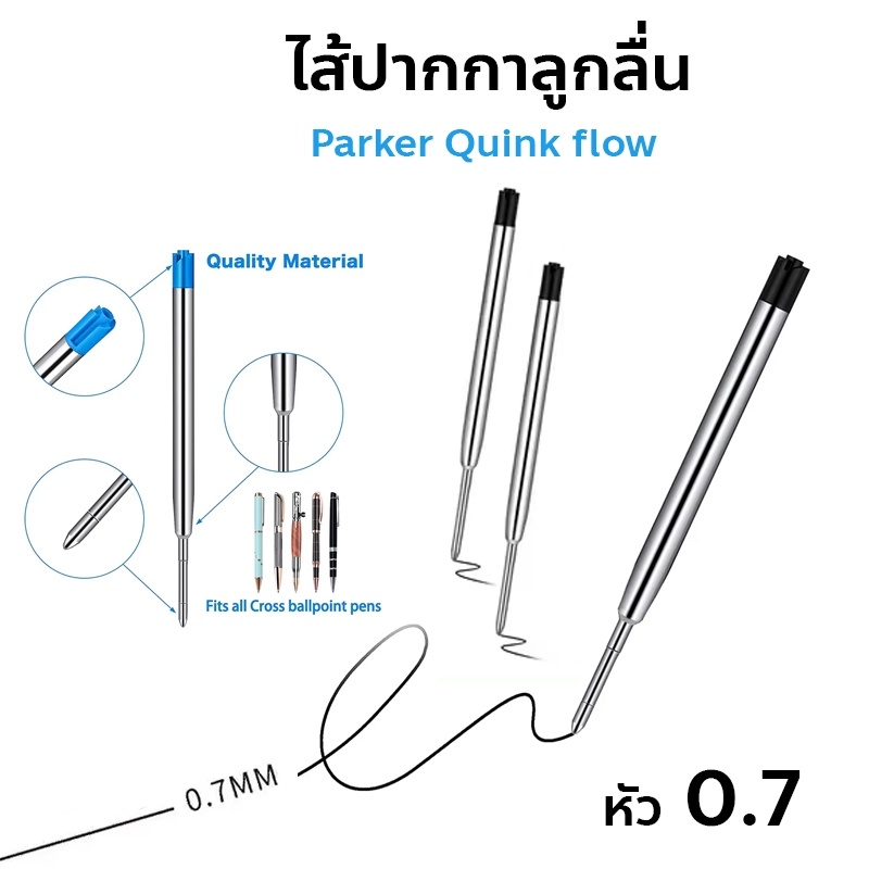 Parker 0.7mm Head Ballpoint Pen Refillparker Quink flow Standard type ...