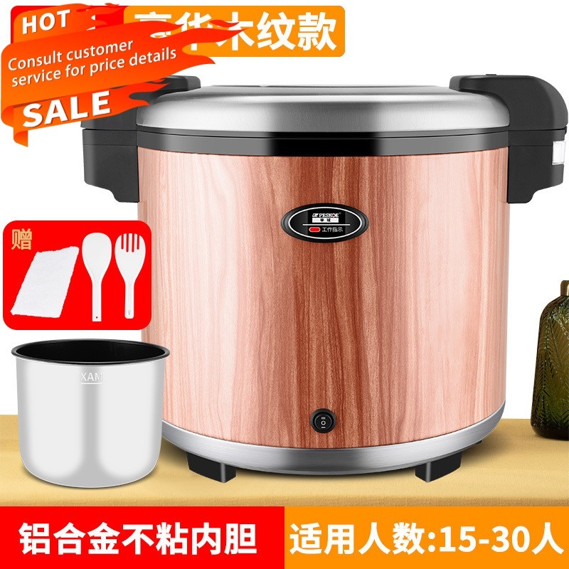 Hemisphere Insulated Rice Barrel Electric Heating Fireless Cooker ...