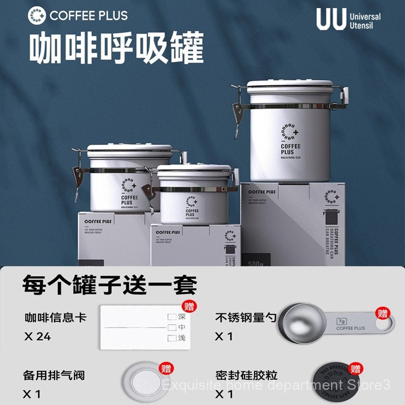 Coffee Bean Sealed Tank Ground Coffee Storage Jar One-Way Exhaust ...