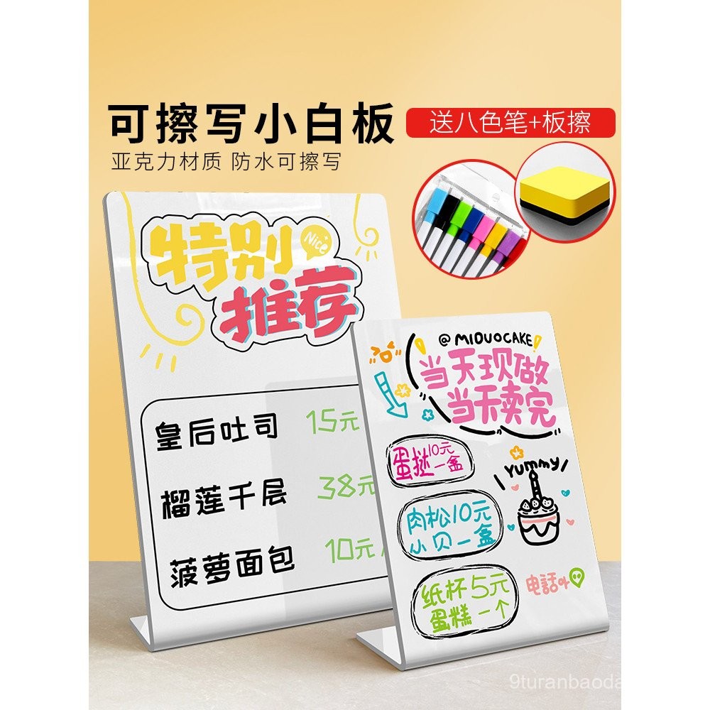 Erasable Standing Whiteboard Menu Display Stand Price Display Sign ...
