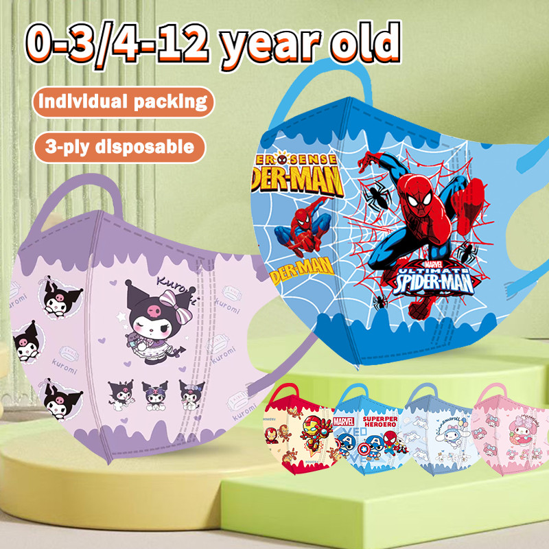 0-3 Year Old Infant Mask (Individually Packaged) 4-12 Year Old Children ...