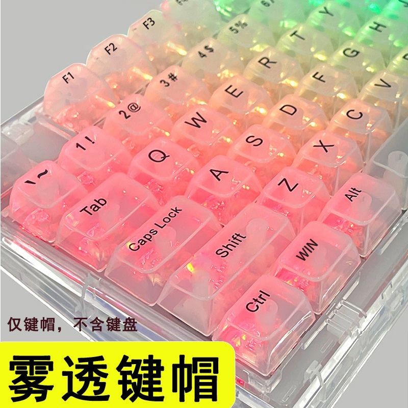 Fog Transparent Frosted High Transparent Key Cap Transparent Key ...
