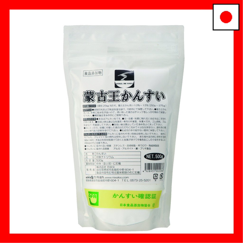 Niwakyu Mongolian King Kansui 500g | Shopee Singapore