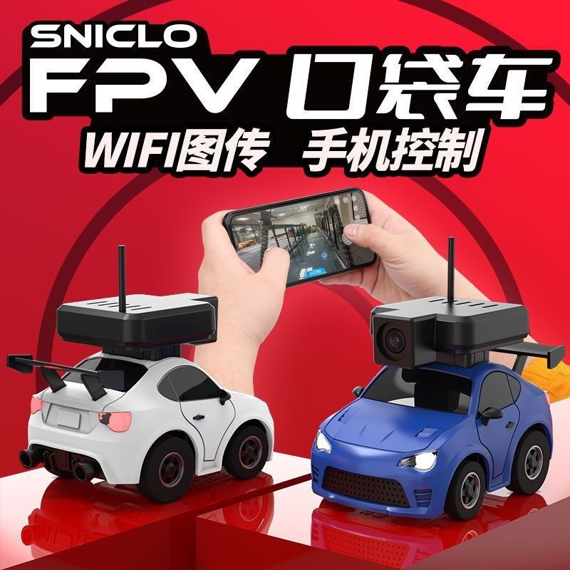 Factory Direct Sales SNICLO Wireless Immersive FPV Remote Control Car ...