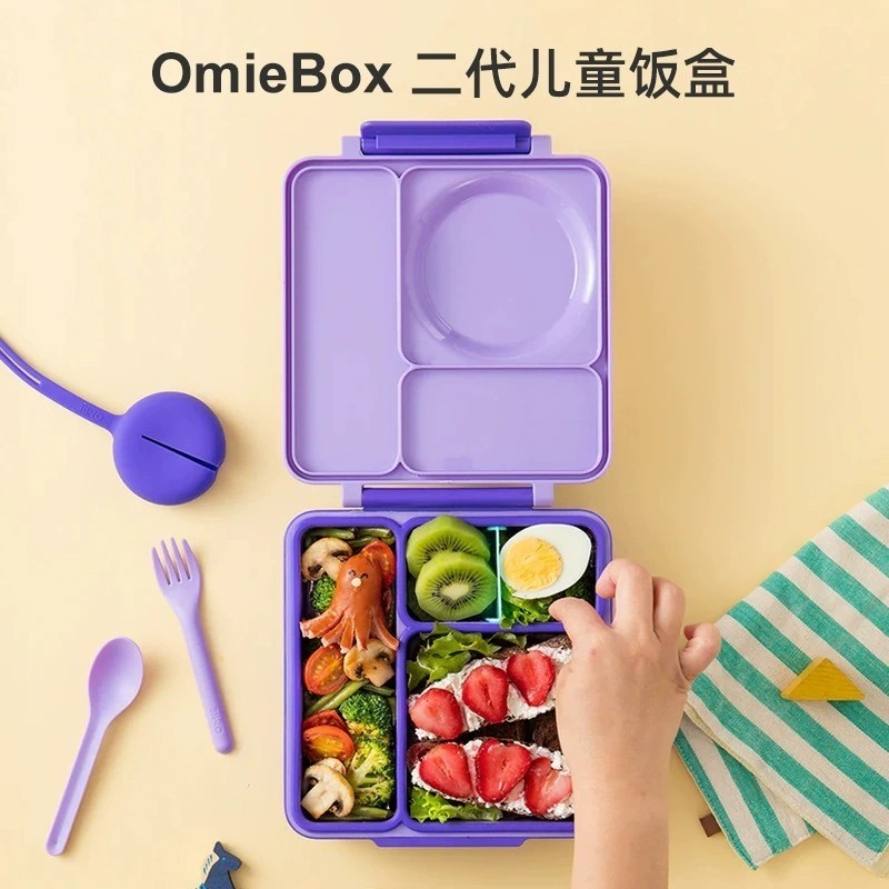 Omiebox Two Children's Lunch Box Portable Compartment Plate Primary ...