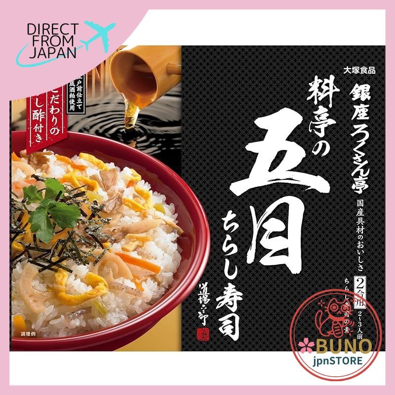 Otsuka Foods Ginza Rokusantei, a traditional Japanese restaurant ...