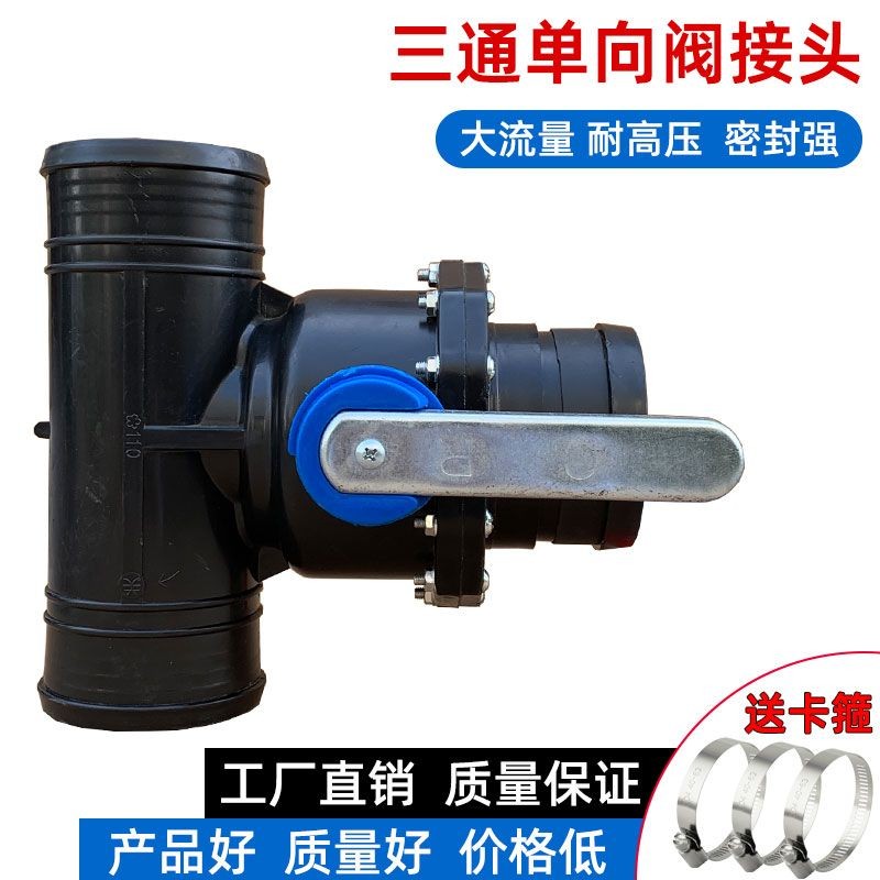 Agricultural Irrigation Large Flow Three-Way Check Valve Drip ...