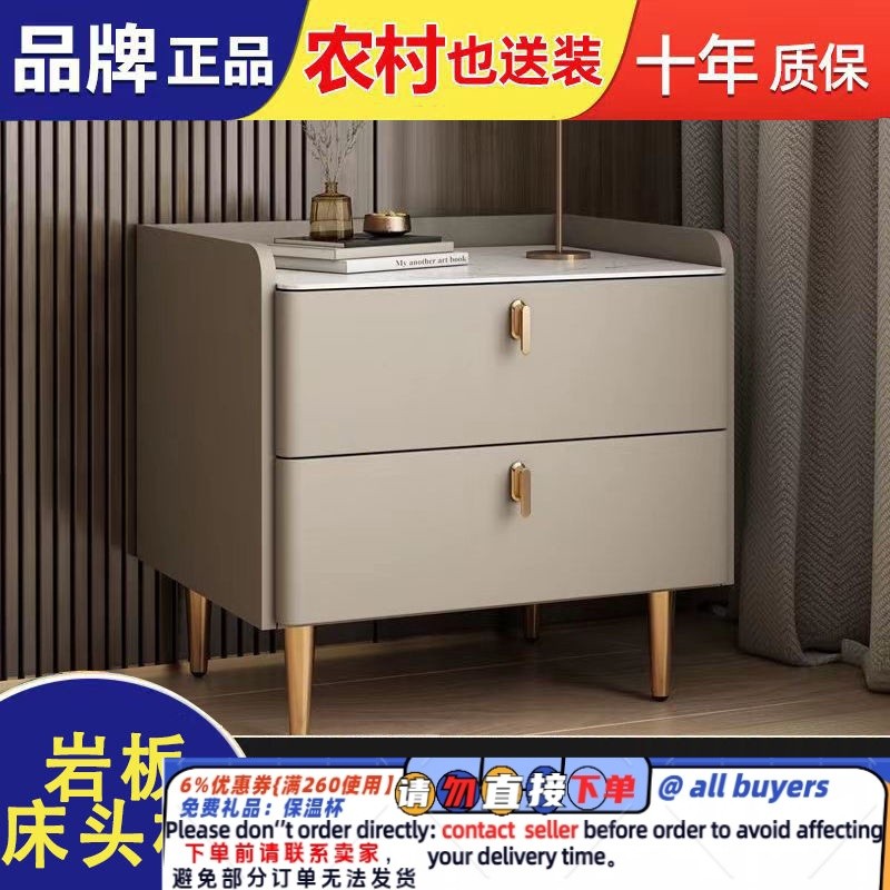 Get 6% coupon+gift】alian-Style Light Luxury Bedside Table Simple Modern Stone Plate Bedside ...