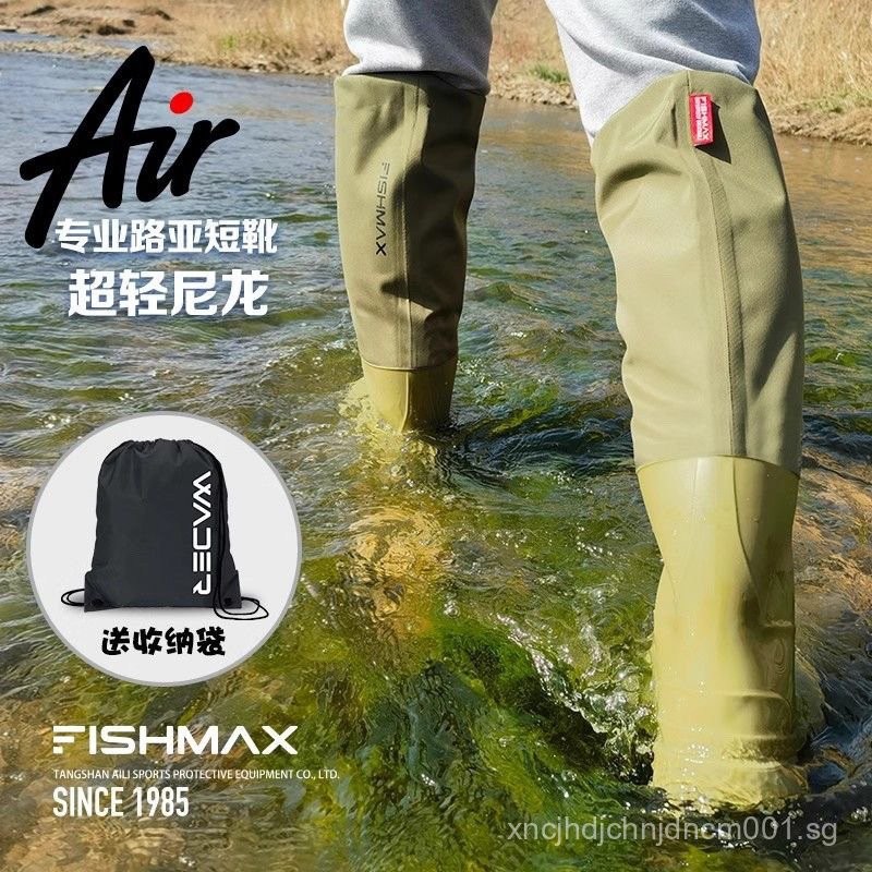 SGHot selling Lure Rain Shoes Wading Boots Waterproof Non-Slip Men's ...