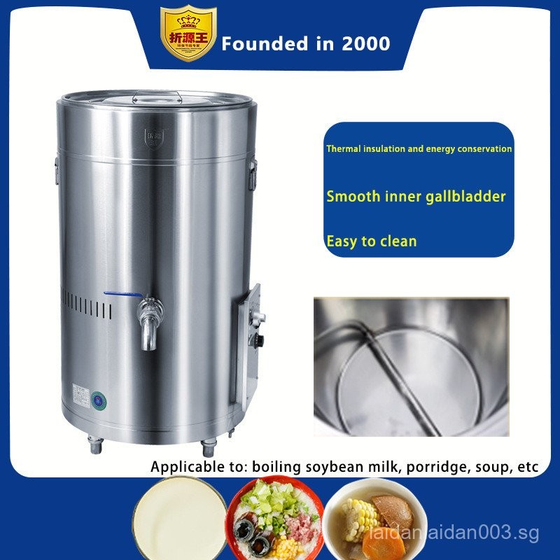 Steam Gas Porridge and Soup Stove Commercial Non-Stick Bottom Tofu ...