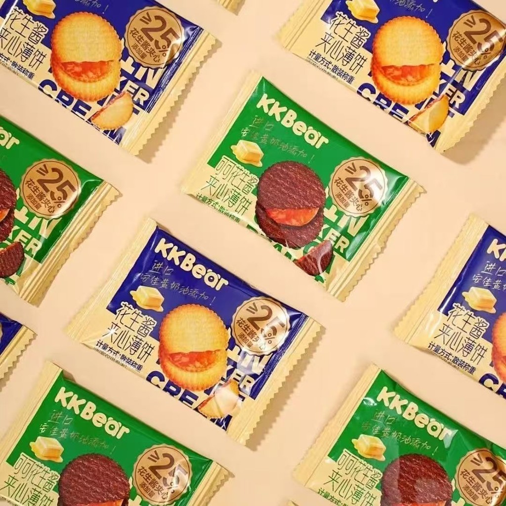 Chaoyouwei Cocoa Peanut Butter Sandwich Crepes (Original Flavor) 65g ...