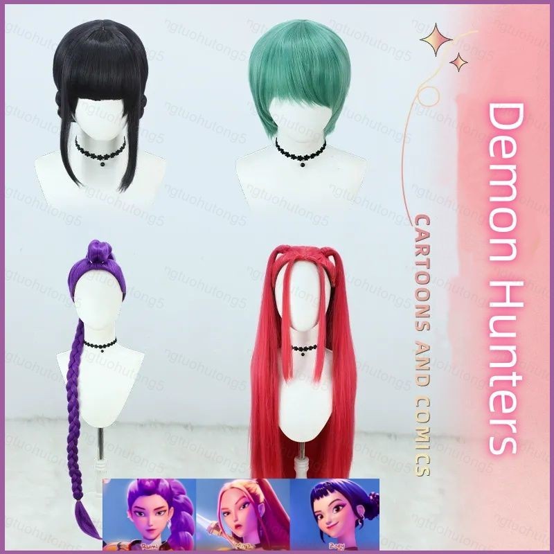 HT5 KPop Demon Hunters Rumi Mira Zoey Baby cosplay wig Anime Hair TH5 ...