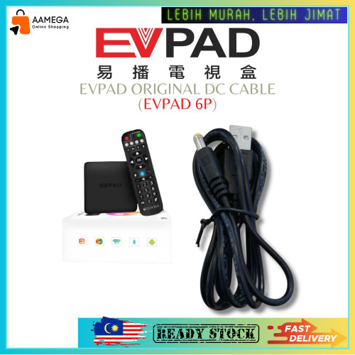 EVPAD 6P Power Cable 1M Black / 易播电视盒6P电源线 (CABLE ONLY) | Shopee Singapore