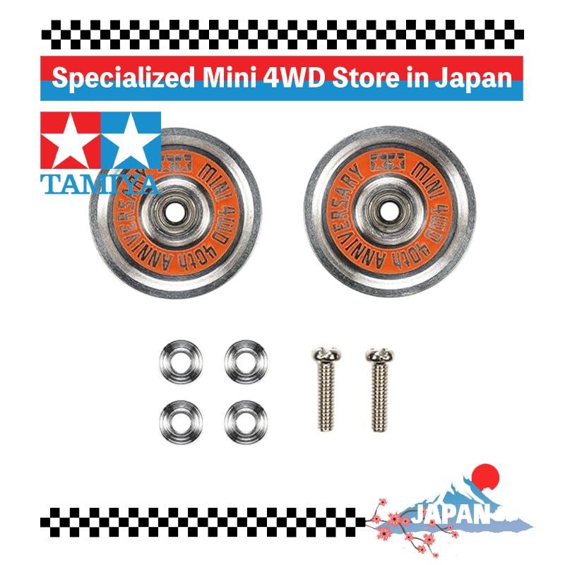 Tamiya Mini 4WD Special Project Mini 4WD 40th Anniversary HG 19mm All ...
