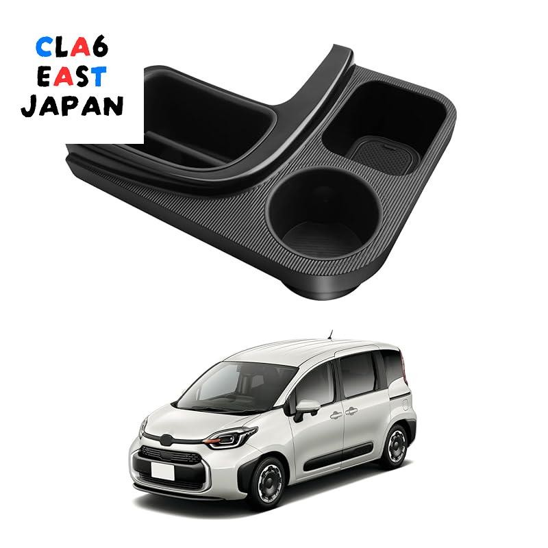 New Toyota Sienta 10 Series Exclusive Console Box Sienta 10 Series ...