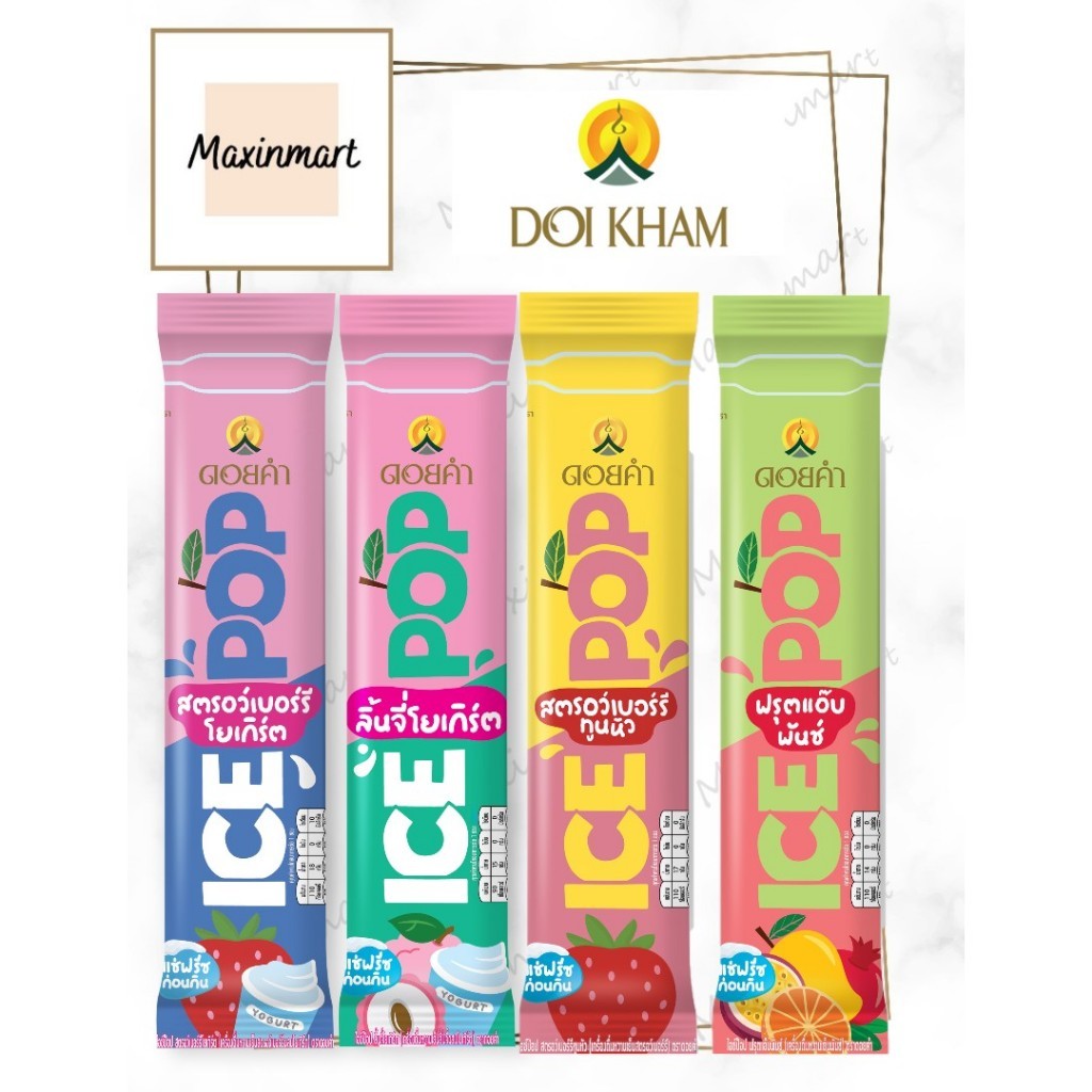 Doi Kham Fruits Ice Pop Thailand | Shopee Singapore