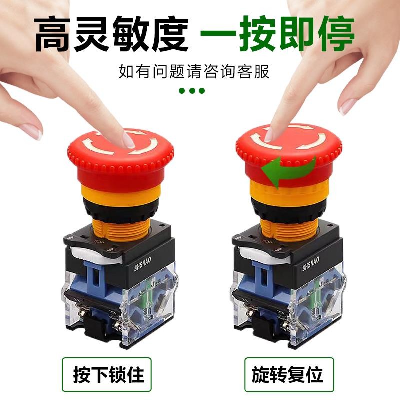 Shanghai Senao Emergency Stop Button LA38/LA39 Mushroom Head Button ...