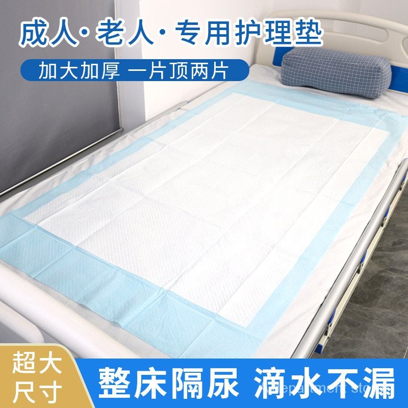 Bed Sheet Type Nursing Pad Disposable Wet Proof Pad Pregnant Women's ...