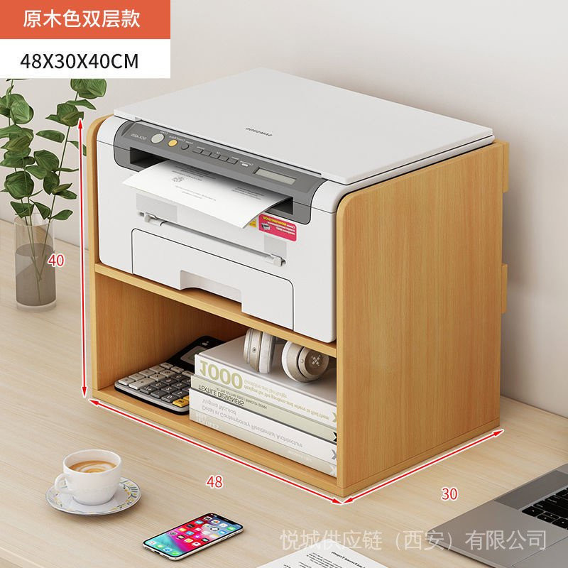 Office Computer Desk Printer Shelf Desktop Printer Shelf Double Layer ...