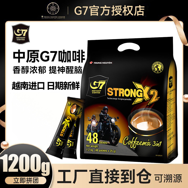 Vietnam Imported g7 Coffee Instant Coffee Powder 3 in 1 Extra Espresso ...