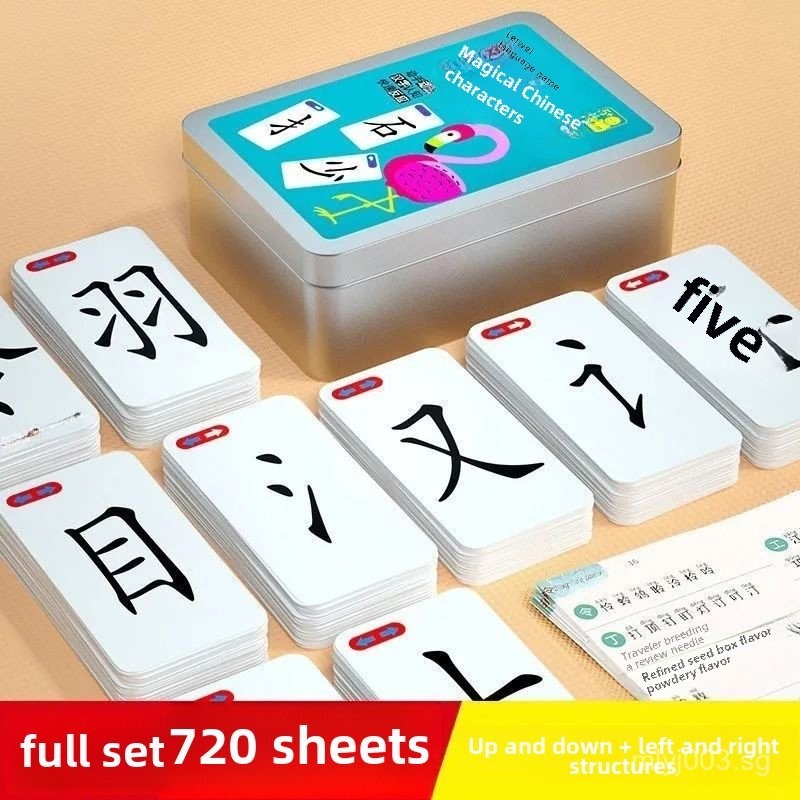 Magic Chinese Character Combination Card Radical Full Set of Chinese ...