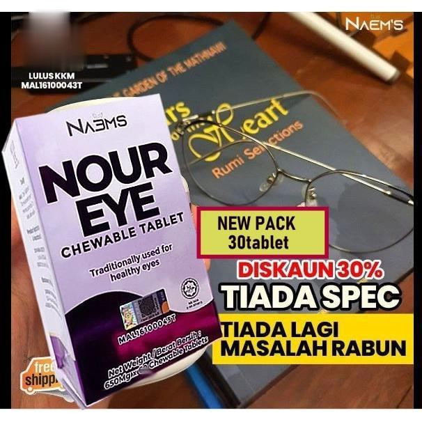 Nour eye tablet mata rabun dan silau jom cuba vitamin untuk mata sihat ...