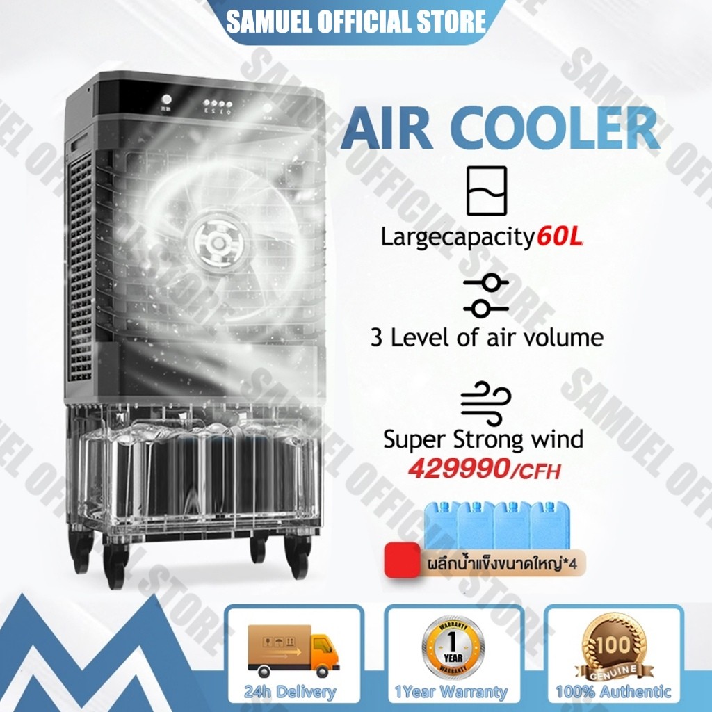 750000/CFH Air Cooler 45L 3 Speed Aircond Fan Portable Air Conditioner ...