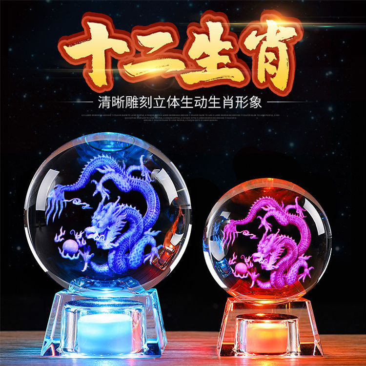 Chinese Zodiac Crystal Ball Rat Cow Tiger Rabbit Dragon Snake Horse and ...