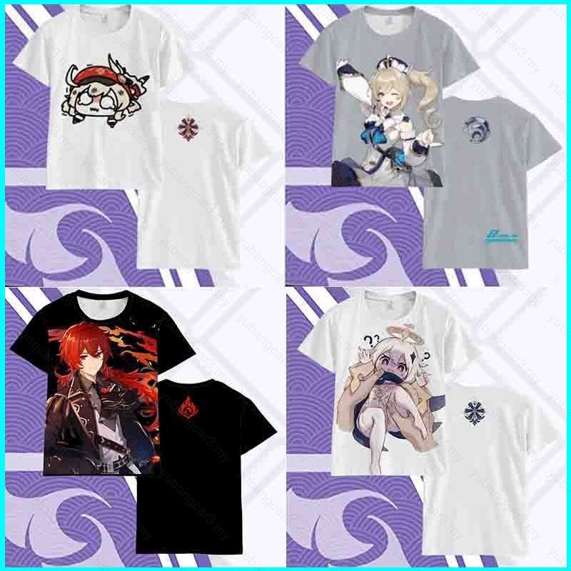 BY Genshin Impact Short Sleeve T-shirt Top Cosplay Lumine Barbara Diluc ...