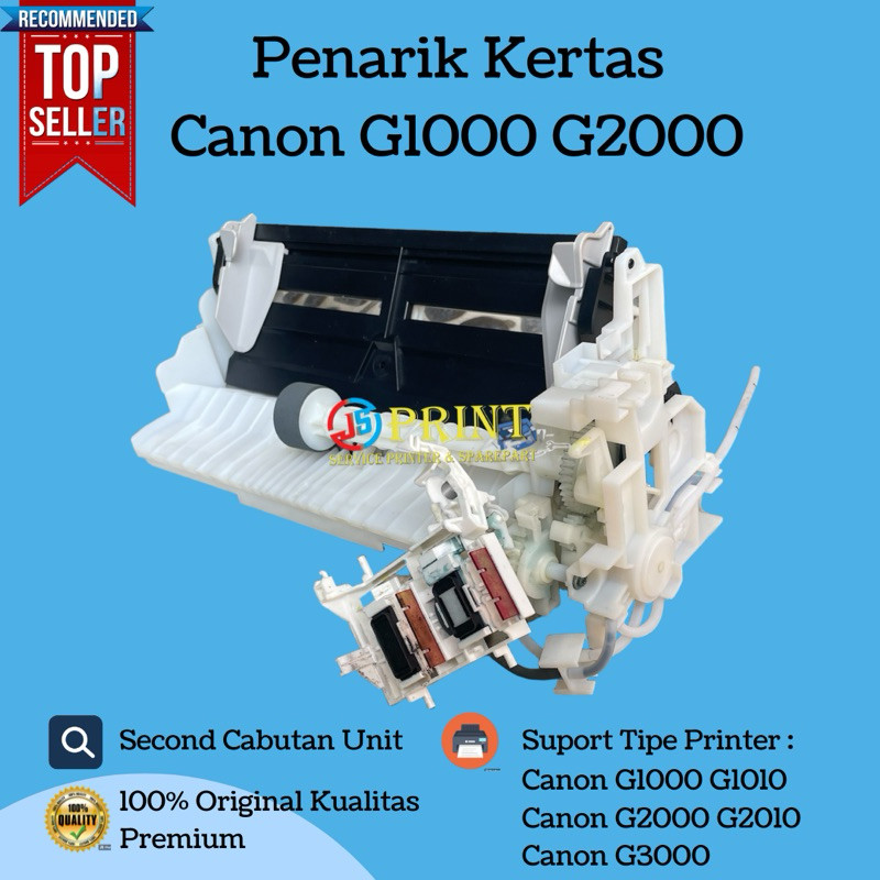 Canon G1000 G2000 G3000 G1010 G2010 G3010 Printer Paper Puller Asf | Shopee Singapore