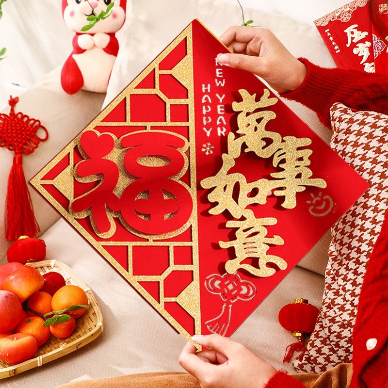 2025 Spring Festival Blessing Stickers Chinese Style Red Wall Stickers ...